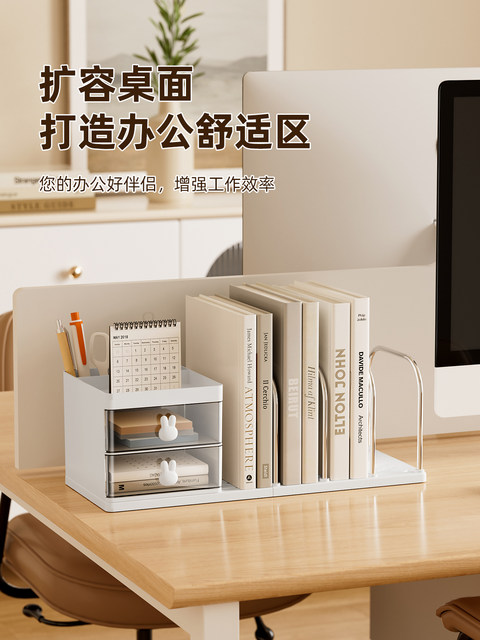 Desktop book storage box Student desk book drawer type debris ...