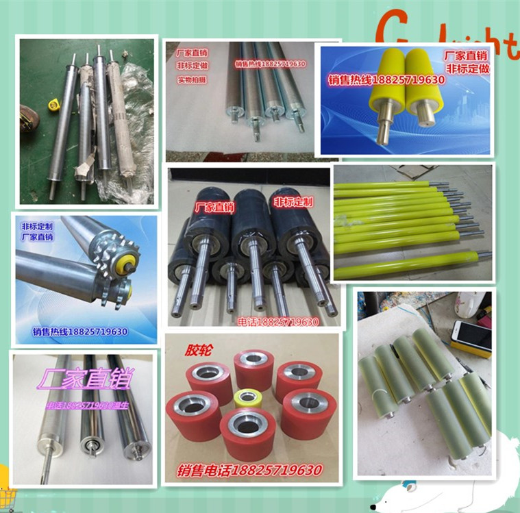 Customized rubber wheel covered roller polyurethane power | Xiongxing ...