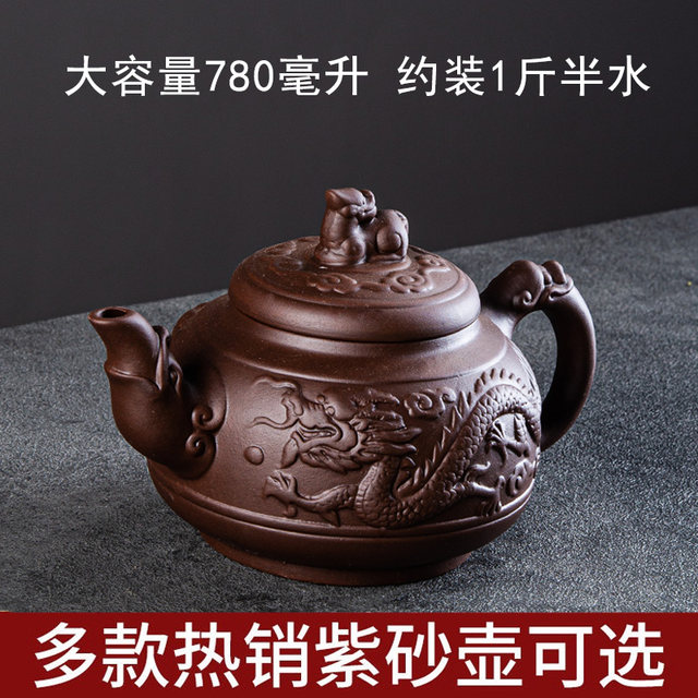 Yixing purple sand ceramic teapot large capacity pure handmade teapot ...