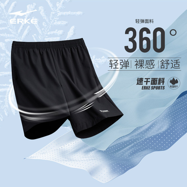 Hongxing Erke sports shorts men's autumn and winter ice-feeling running ...