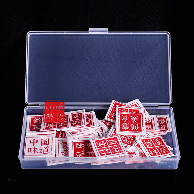 3D wafer seal business card, creative decoration of hotel, wafer paper card
