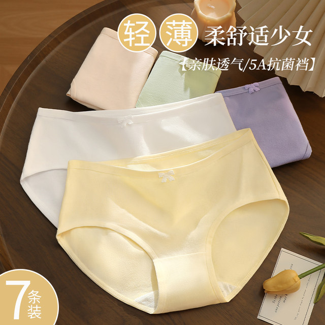 Women's underwear seamless pure cotton antibacterial sexy girls new ...