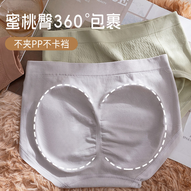 Underwear for women pure cotton antibacterial crotch seamless girls ...