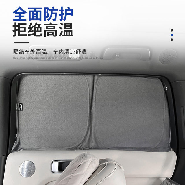Wenjie M9 car window sunshade side window privacy full car sun ...