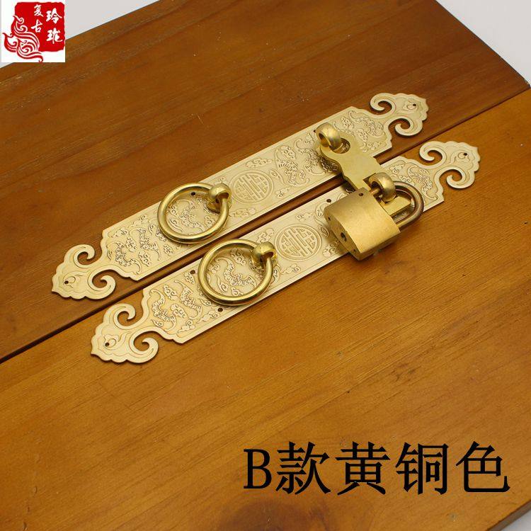 Antique Chinese Door Lock - Pure Copper Padlock - Exquisite Mentiaosuo