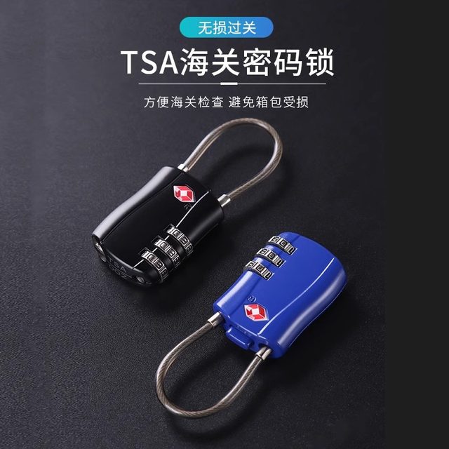 Customs lock going abroad TSA password lock suitcase lock European anti ...