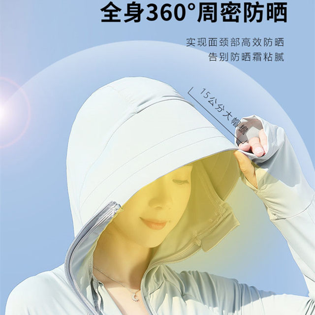 Summer long full-body electric bike sun protection clothing cycling ice ...