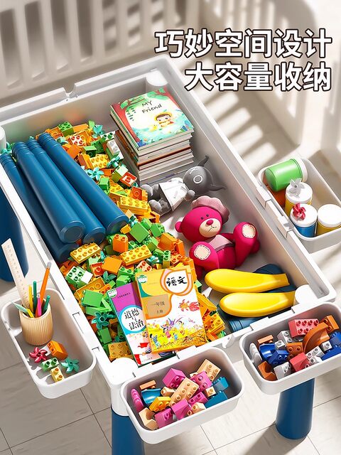 Children's Day gifts, large particles, building blocks, table, multi ...