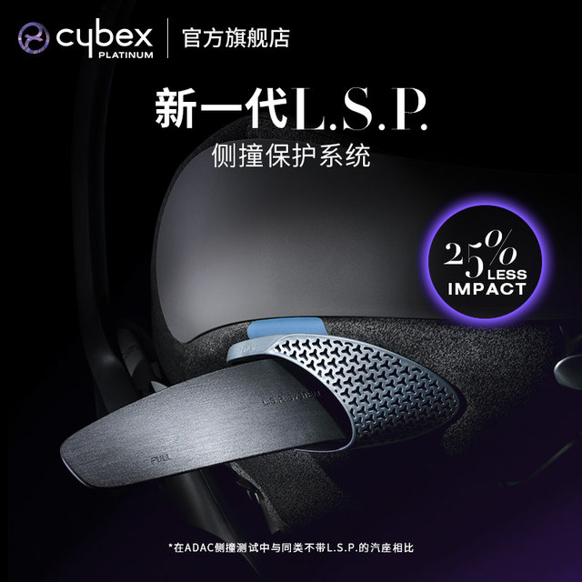 [Special seat for 0-18 months] Cybex platinum wire infant carrier ...