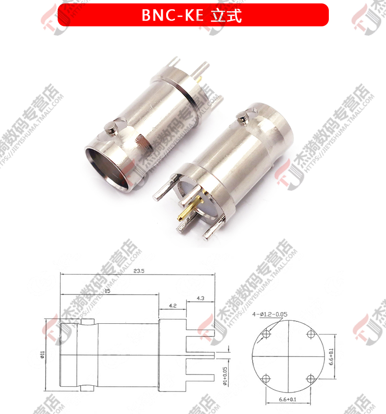 Socket Bnc Ky Case Panel Fixed Full Copper Tj