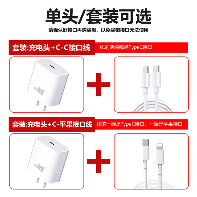 C port 5V2A charging head 10W low power charger TypeC socket PD charger ...