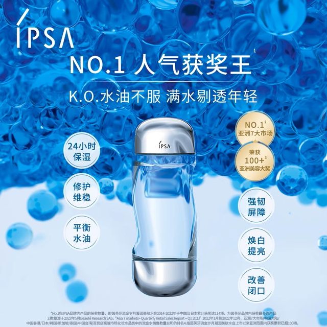 IPSA Star Gold Water and Honey Enjoyment Box