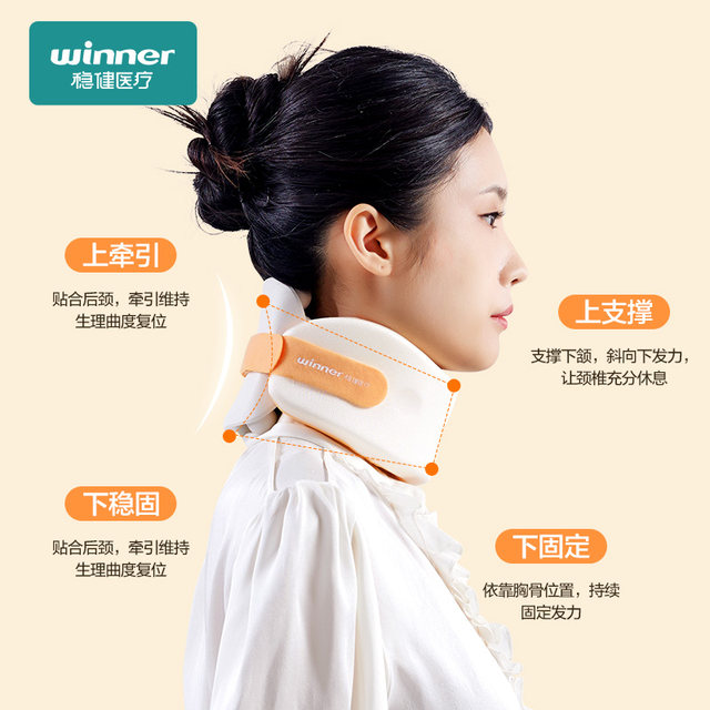 Stable neck brace to prevent bowing of the neck and forward tilt of the ...