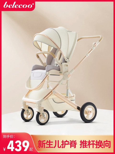 Belician strollers can sit and lay down lightly and fold the high ...