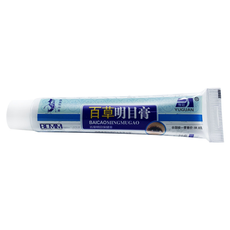 Baicao Mingmu Health Paste Authentic Yuguan