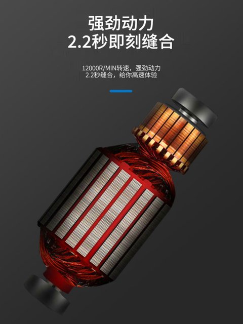 Feiren brand GK9-370 sewing and packaging machine rechargeable ...