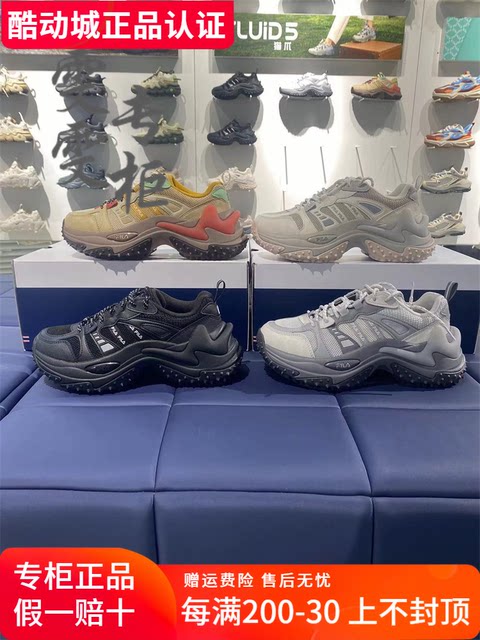 FILA Ferle Fish Three Daddy Shoes Women's Shoes 2024 Spring Thick ...