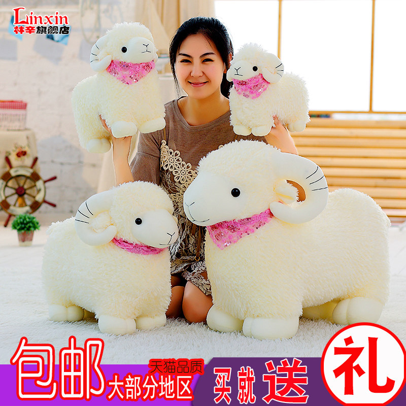 Lin xin Sheep Plush Toy - Soft Lamb Doll