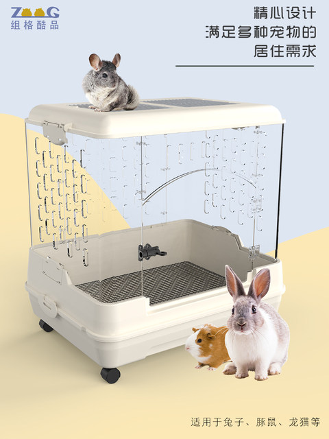 Rabbit Cage Large Space Dutch Pig Kell Duck Duck Farglone Donar Totoro ...