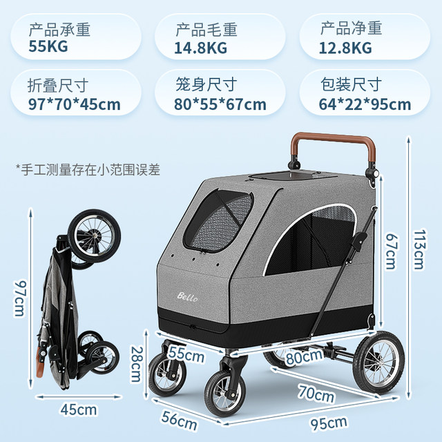 BELLO large pet stroller large dog dog trolley folding large space ...
