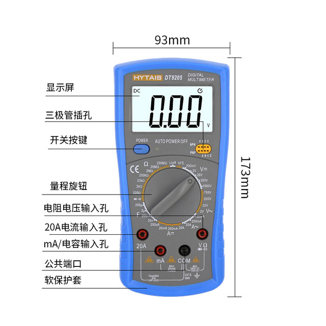 Electrician Dt9205A High-Precision Multimeter Digital Multimeter 890D ...