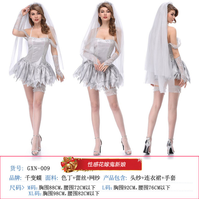 Halloween costume female adult horror ghost bride vampire cos adult ...