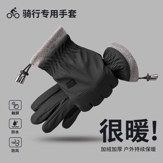 Winter riding gloves for men, plus velvet and thickening, motorcycle ...