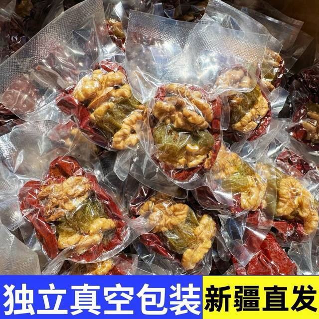 Xinjiang specialty red dates with walnut kernels and raisins Hotan ...