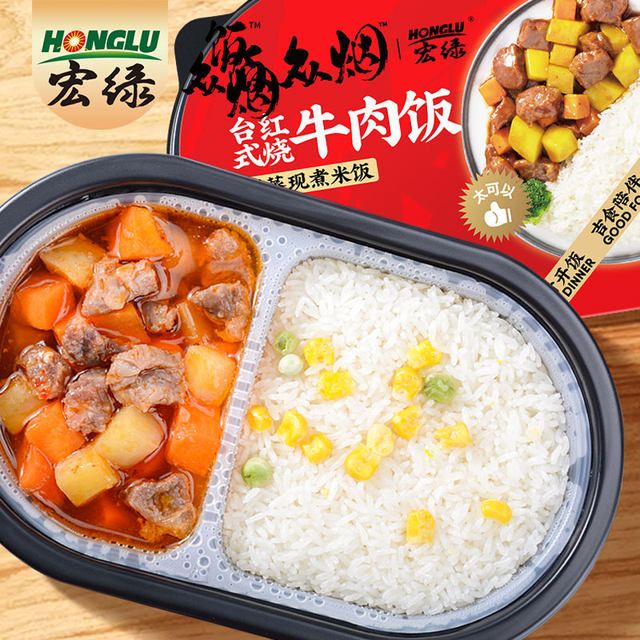 Honglv self-heating rice, large portion, multi-flavor, instant ...