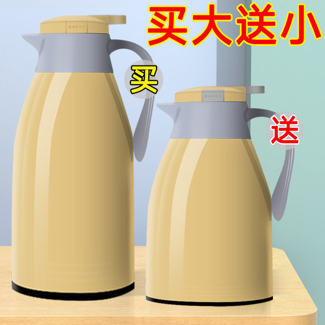 Buy big and get small insulation pot home large-capacity insulation ...