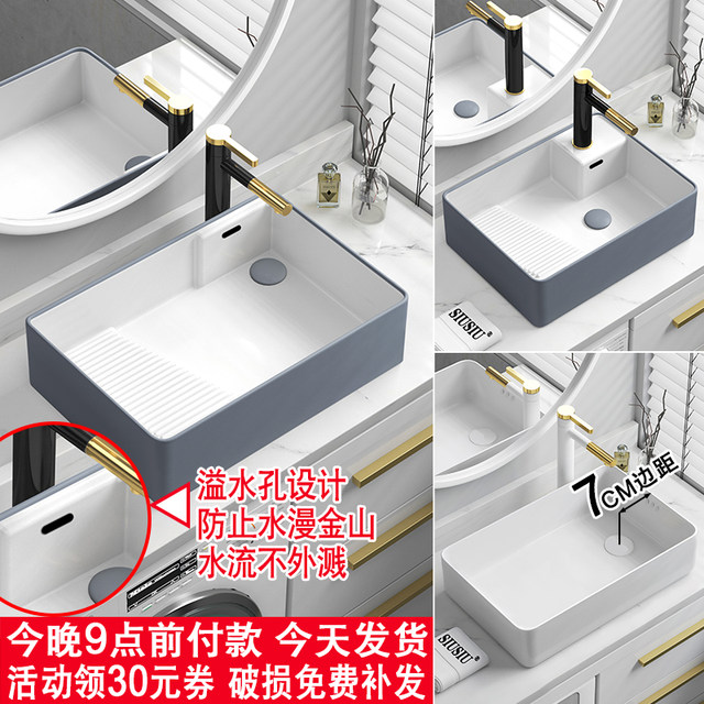 Washing machine counter with washboard ceramic laundry pool side drain ...