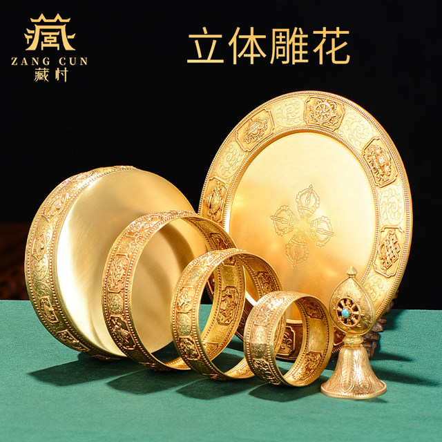 Tibetan Village Manza Plate Gold-plated Copper Indoor Desktop Thirty-seven Repair Plate Manza ...
