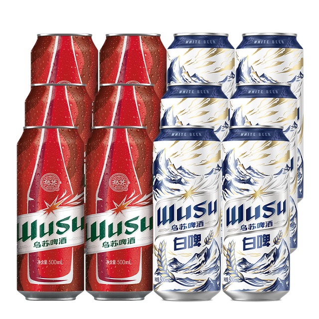 Wusu Beer Red Wusu 500ml*6 cans + Wusu White Beer 500ml*6 cans of beer ...