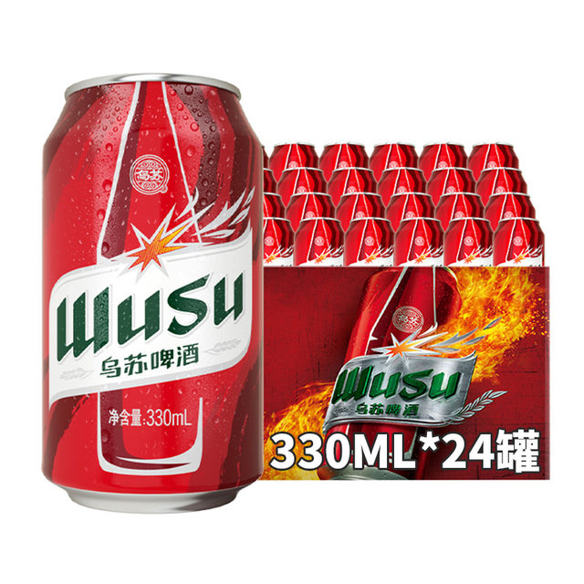 Wusu Beer Official Flagship Store Red Wusu 330ml*24 Canned Beer Cans
