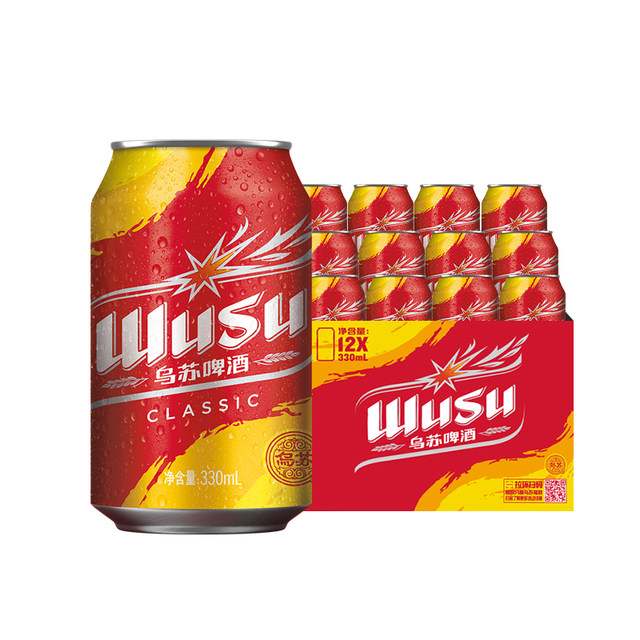 Wusu Beer Official Flagship Store Red Wusu 330ml*12 cans of beer whole box wholesale special ...