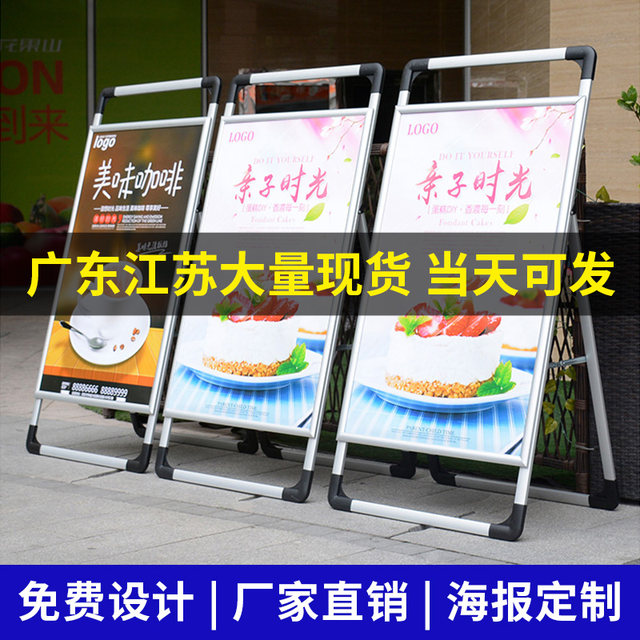 Billboard display kt board display stand vertical floor-standing ...