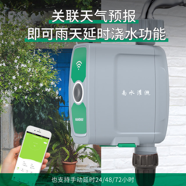 Mobile wifi smart remote timed automatic watering device irrigation and ...