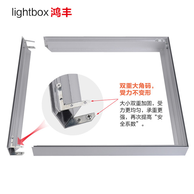 Kabu light box profile uv frame double-sided soft film light box ...