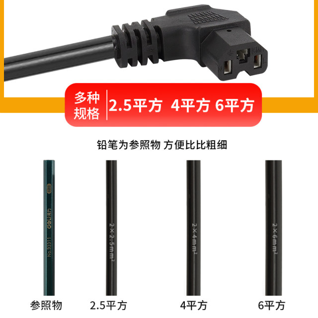 Battery car male and female three-hole plug tricycle battery power ...