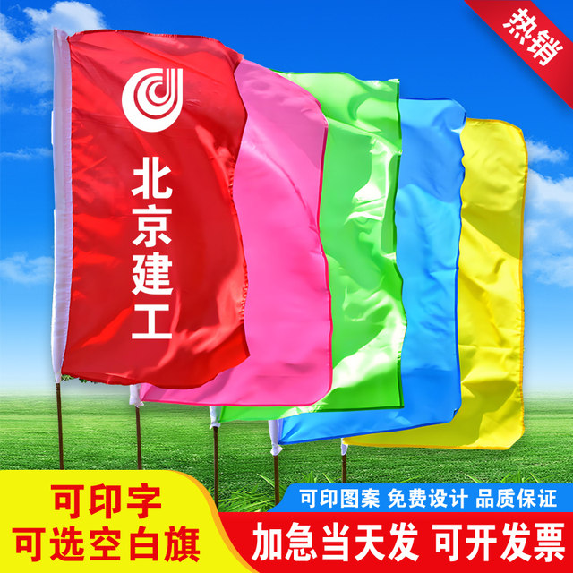 Gambling flags, colorful flags, flying flags, knife flags, customized ...