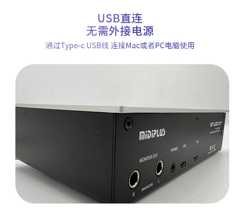 미디플러스 스튜디오 2 외부 라이브 otg 사운드 카드 | 미디플러스