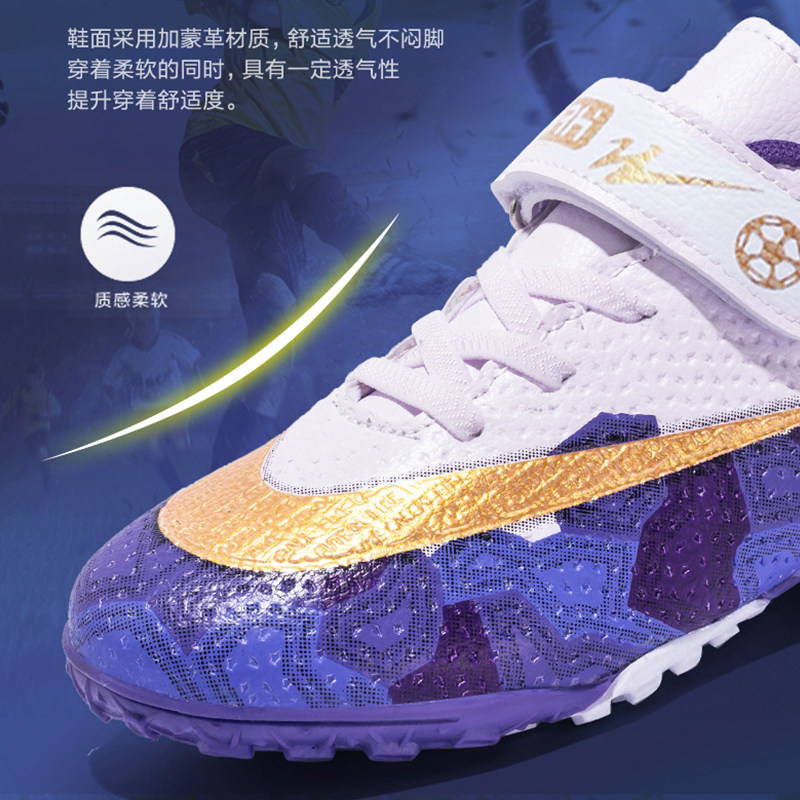 Double Star Kinderfußballschuhe - TF Stollen Fußballtrainer