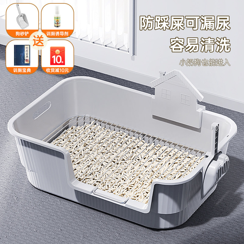 Dog Toilet - Special Urinal Basin for Small Dogs - Pet Puppy Sand Basin ...