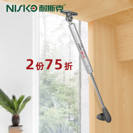Nisko Kitchen Cabinet Lift - Hydraulic Air Pressure Support Rod