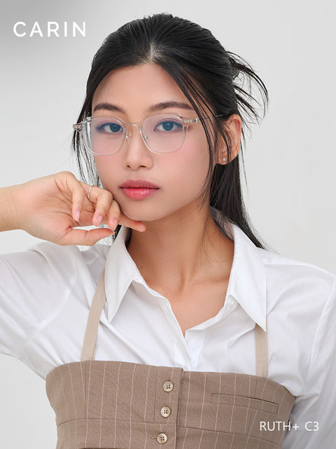 CARIN glasses frame for men and women new RUTH, JULES, JEAN myopia