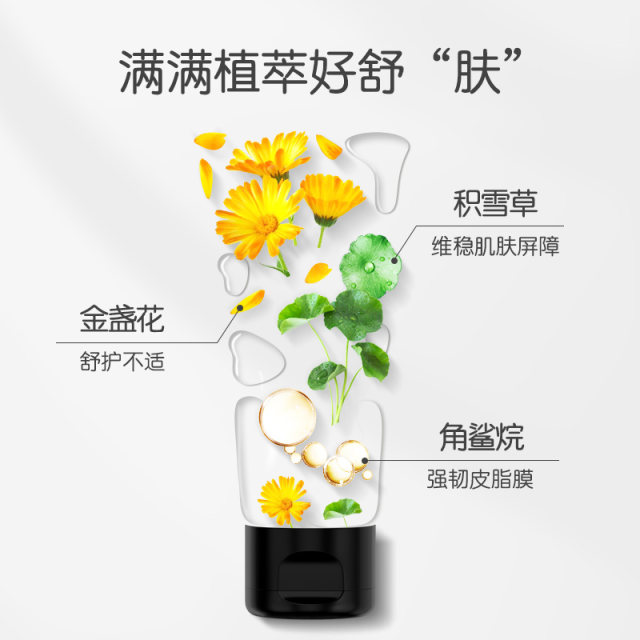 Ying's liquid talcum powder prickly heat water for newborn infants and ...