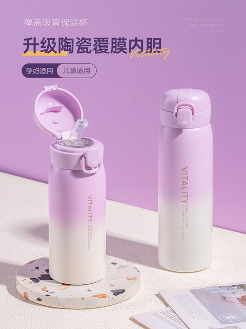 Ceramic Liner Straw Insulated Water Cup for Winter School Use, Special ...