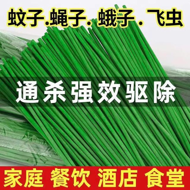 Special offer fly incense mosquito incense hotel special strong fly ...