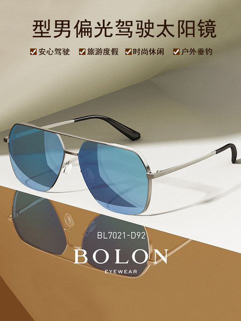 BOLON Tyrannosaurus polarized myopia sunglasses toad mirror aviator ...