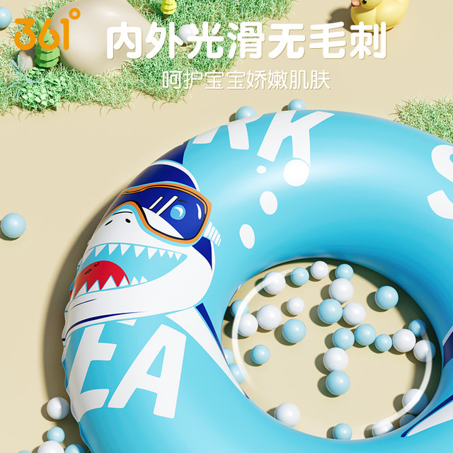 361 Children's swimming circle thickened life -saving circle anti -side ...